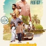 Pathram Online - Latest Malayalam News