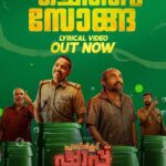Pathram Online - Latest Malayalam News